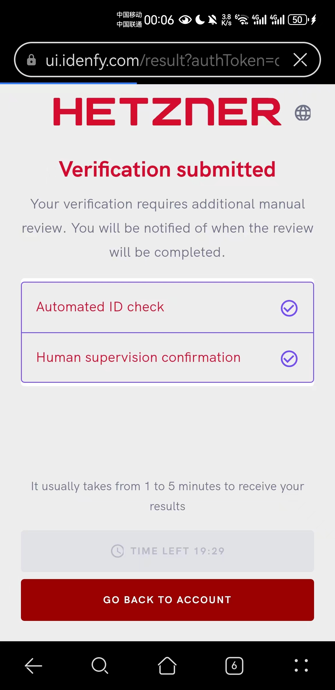 [教程贴]Hetzner 2024新年注册流程