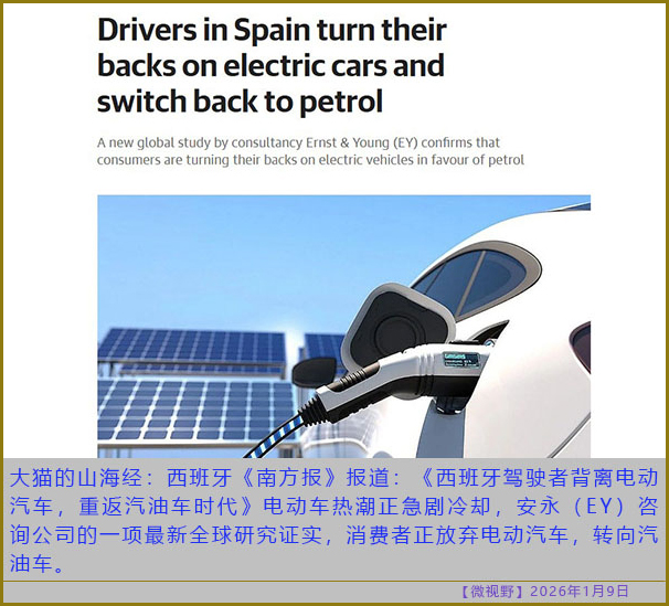 [微视野 2026/01/09] 早知觅不见，真悔着衣单 - 技術討論區 | 草榴社區 - t66y.com